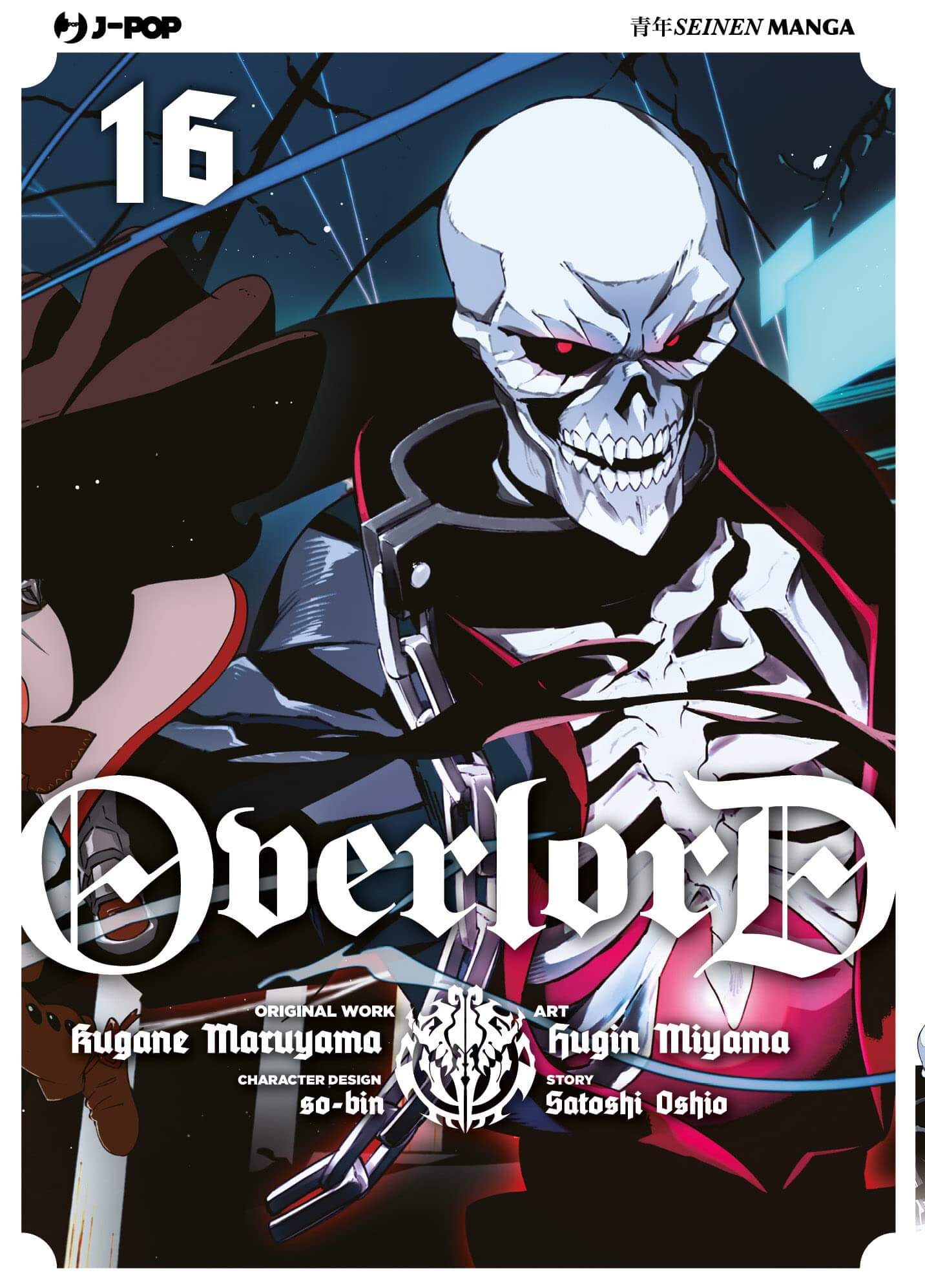 OVERLORD 16 – EpiComix